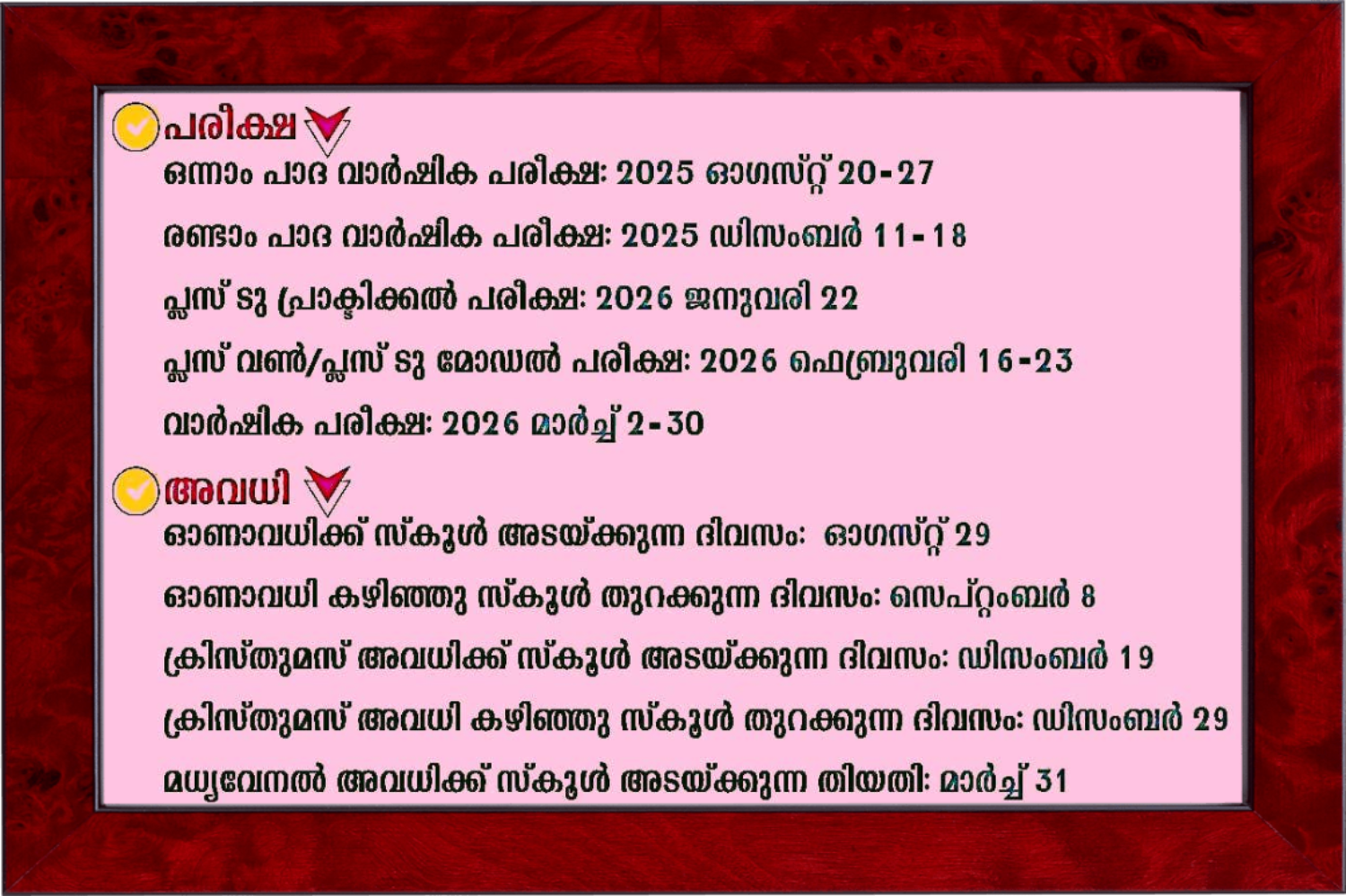 easy exam – Simplify your exams